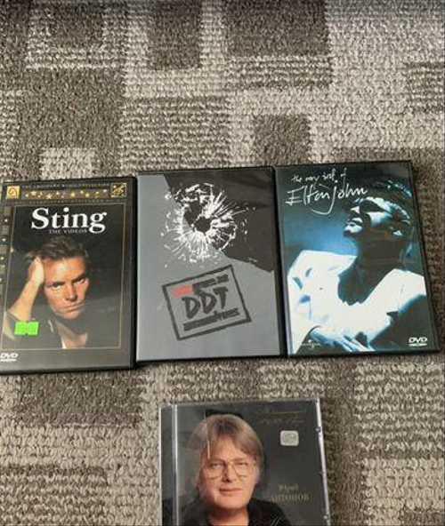 DVD диски с музыкой