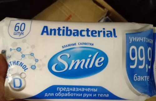 Влажные антибактериальные салфетки Smile