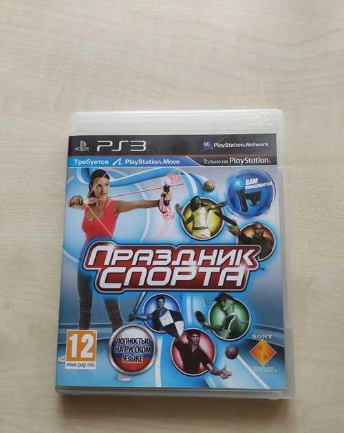 Игра для PS3 move "Праздник спорта"