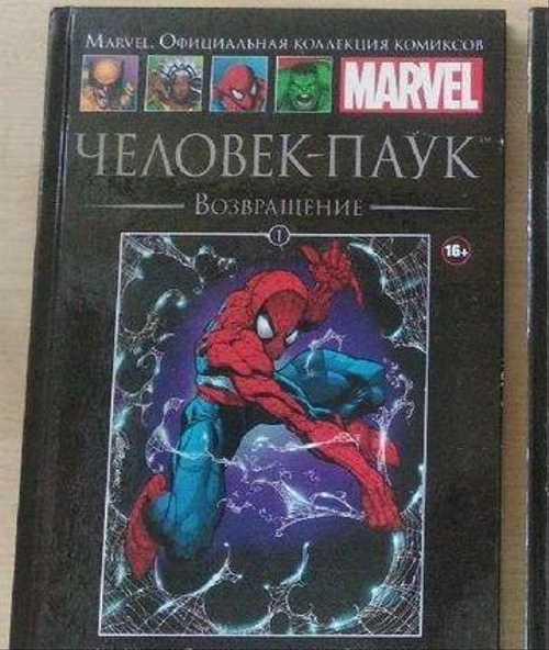 Комиксы Марвел hachette