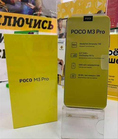 Xiaomi Poco M3 Pro 4/64