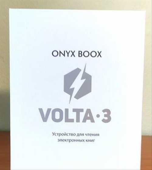 Электронная книга onyx boox volta 2 обзор