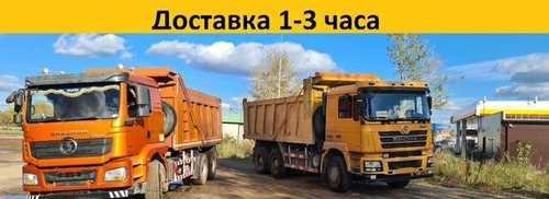 Опгс Песок Пгс Щебень Гравий Обогащенка