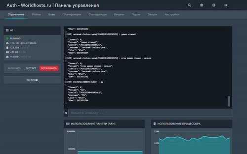 Готовый игровой проект серверов Rust