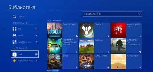 Продам иргы для PS4