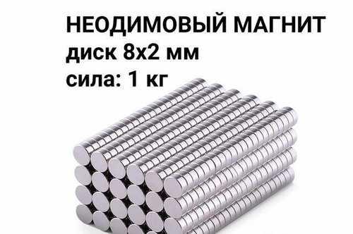 Неодимовые магниты 8x2 мм 300 штук опт/розница