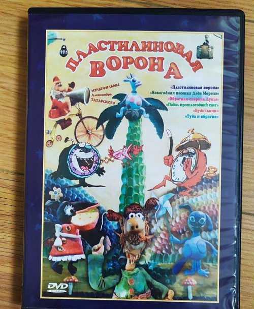 Обзор на dvd диск винни пух