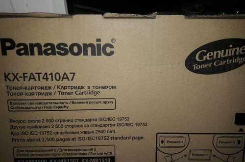 Картридж лазерный Panasonic KX-FAT410A7