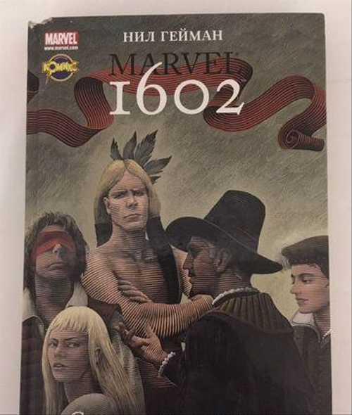 Marvel. 1602