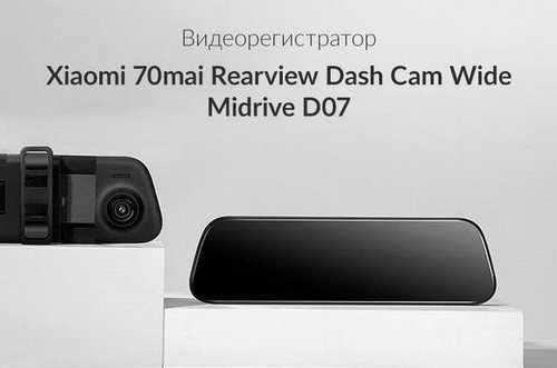 Зеркало- видеорегистратор Xiaomi 70mai Rearview