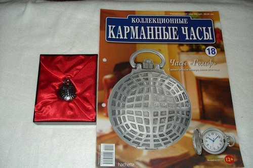 Часы