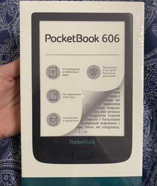 Электронная книга pocketbook 606 (новая)