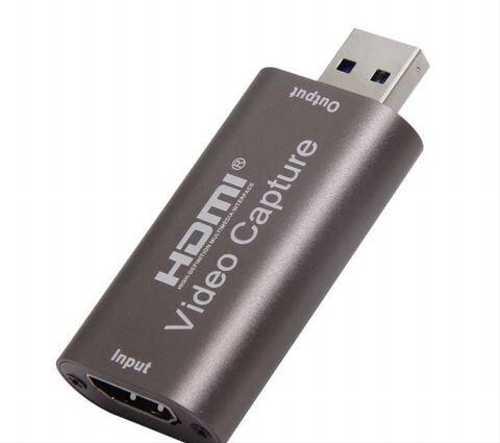 Адаптер видеозахвата hdmi - USB 3.0