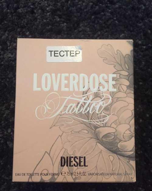 Diesel LoverDose