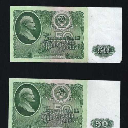 Банкноты 1961 - 1993 гг