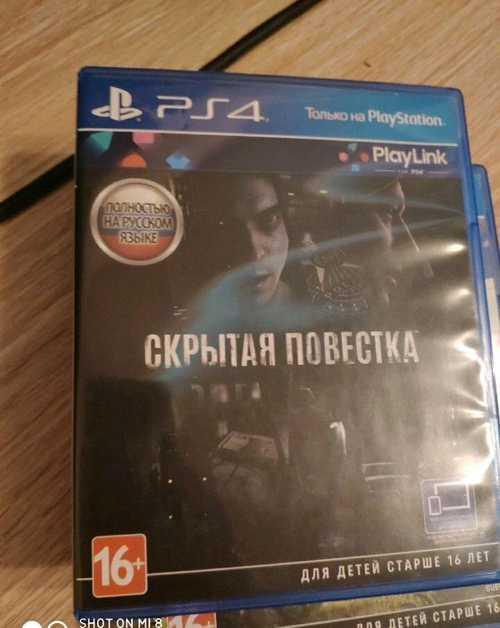 Скрытая повестка ps4. Скрытая повестка ps4 похожие