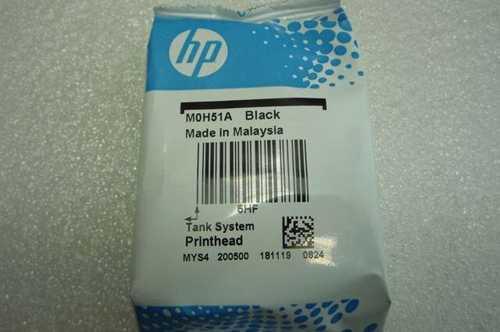 Картридж HP M0H50A (Tri-Color) + M0H51A ориг