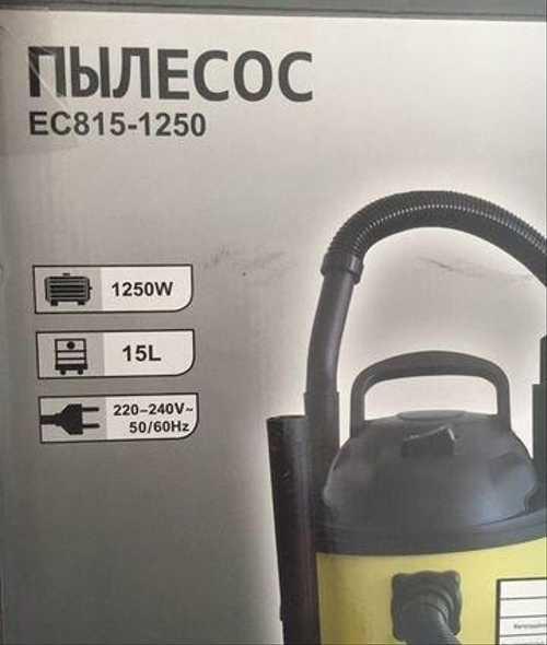 Строительный пылесос бу