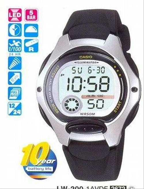 Часы Casio LW-200-1avdf