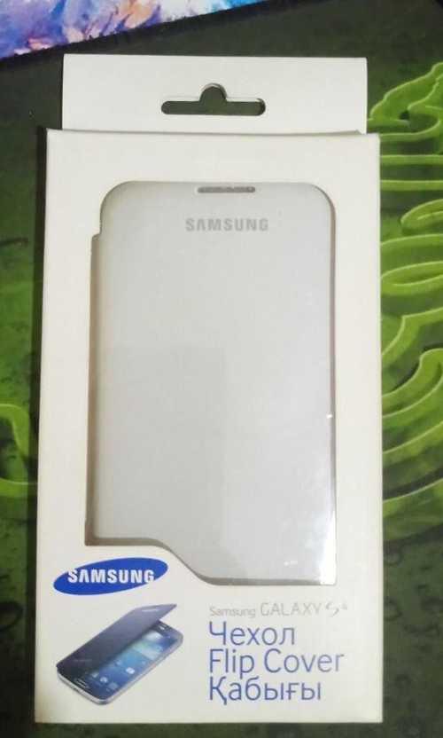 Чехол Flip Cover для Samsung Galaxy S4