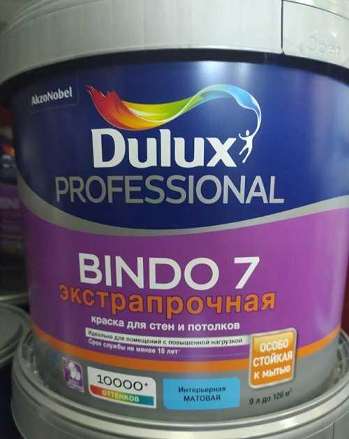 Dulux bindo 7