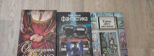 Продам книги Г. Адамов, К. Эмерсон, Б. Акунин