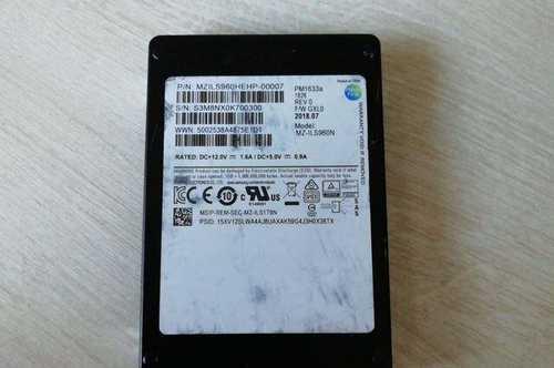 Samsung SSD PM1633a 1tb