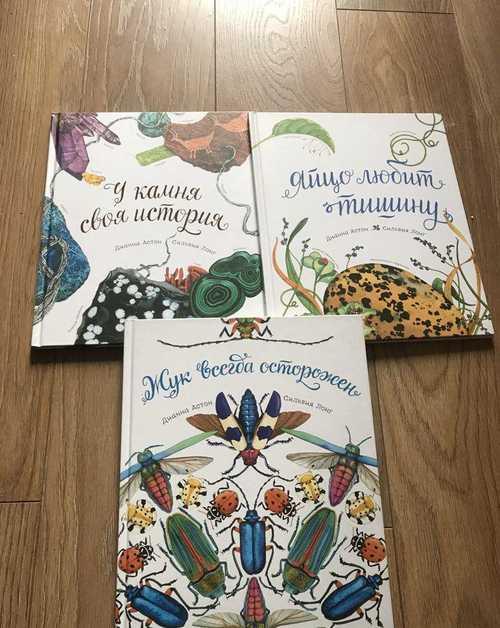 Книги Дианна Астон