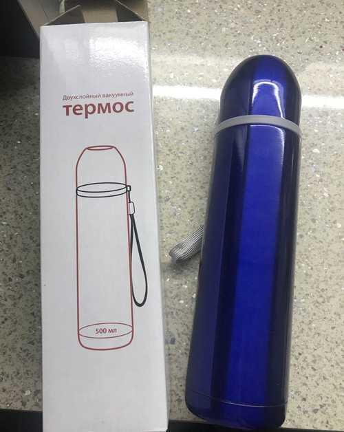 Термос