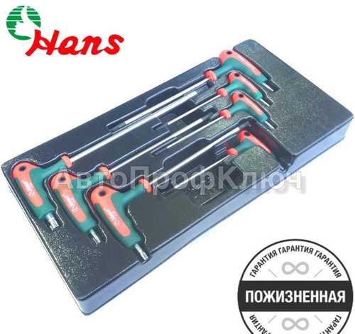 Комплект L-образных ключей torx Hans в ложементе