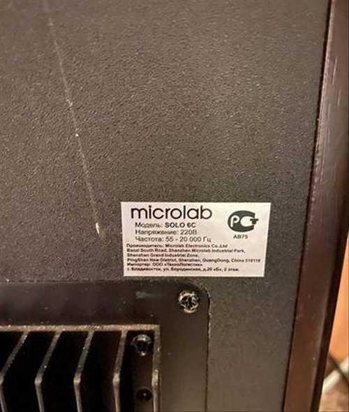 Колонки Microlab solo 6c