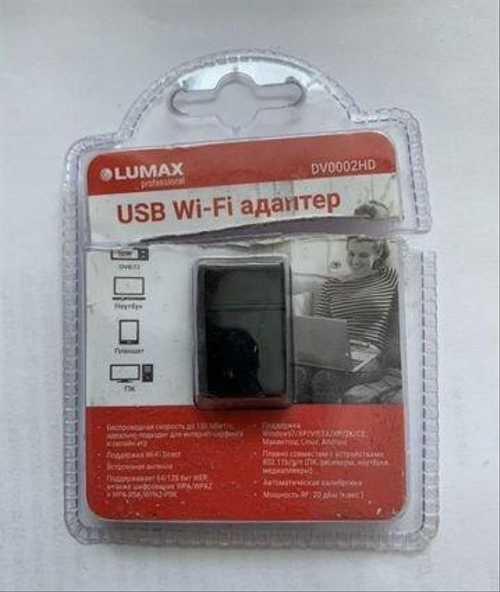 Lumax wifi адаптер какой подходит