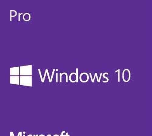 Ключ активации Windows 10 Pro