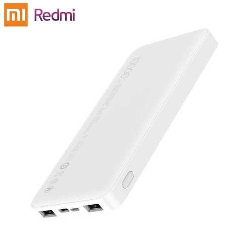 Powerbank Xiaomi Redmi Power Bank 10000 мАч