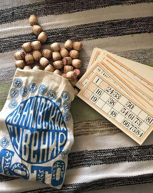 Лото подарочное СССР Ивановский сувенир