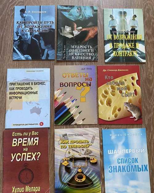 Книги