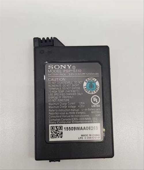 Аккумулятор для PSP серии 2000/3000
