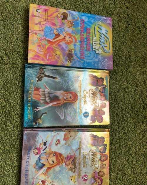 Детские книги Winx (3 шт)