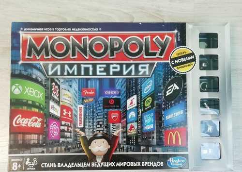 Monopoly Империя