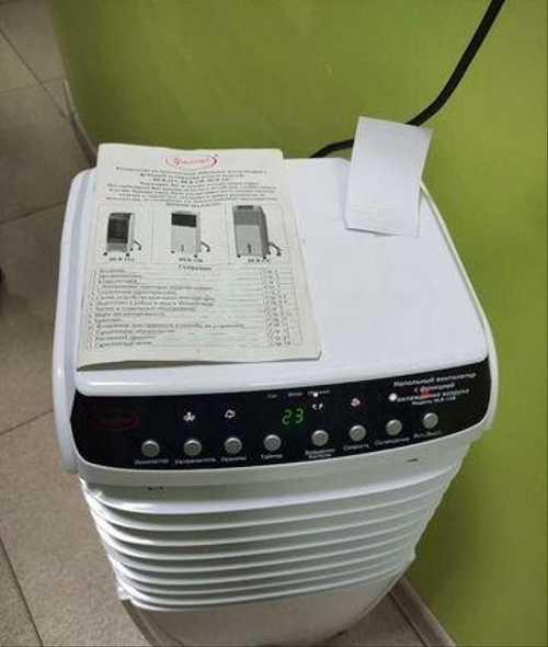 Вентилятор напольный с функцией охлаждения