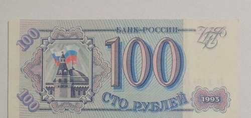 Банкноты СССР, России