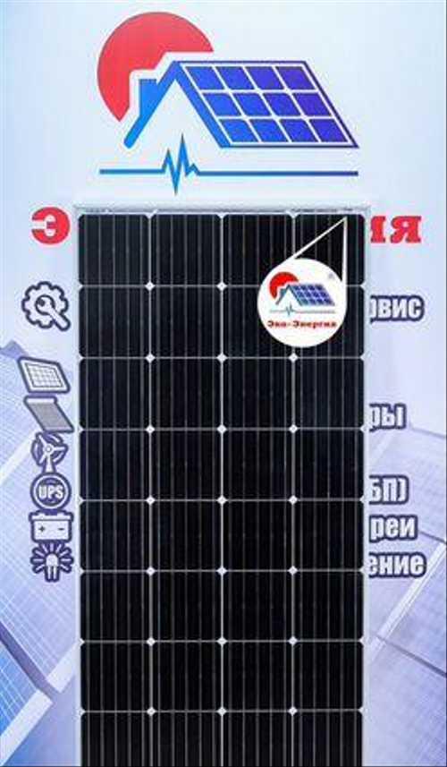 Солнечная панель Эко-Энергия SP-200M-36-5BB