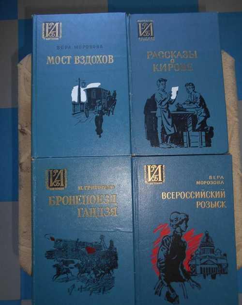 Серия "Историко-революционная библиотека"