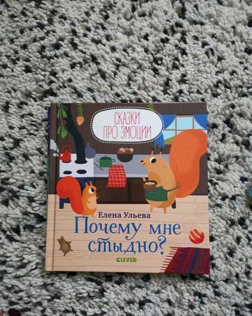 Детские книги на 2-3 года