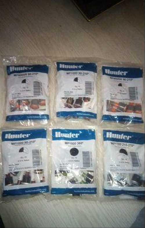 Форсунки мп на автополив Hanter
