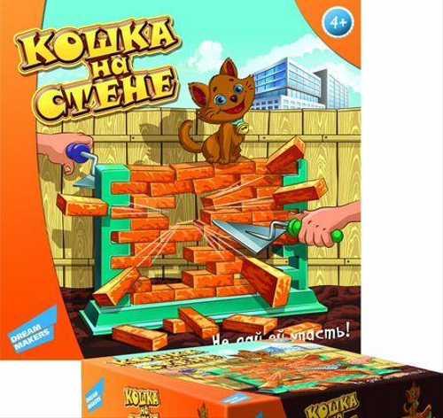 Игра настольная "Кошка на стене"