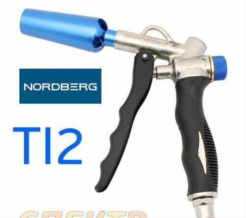 Пистолет продувочный Nordberg ECO TI2 усиленный