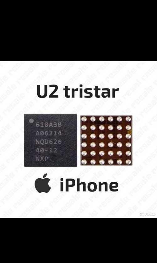 Замена контроллера заряда iPhone / u2 / Tristar