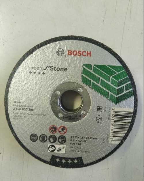 Круг отрезной по камню 125х2,5х22 мм Bosch