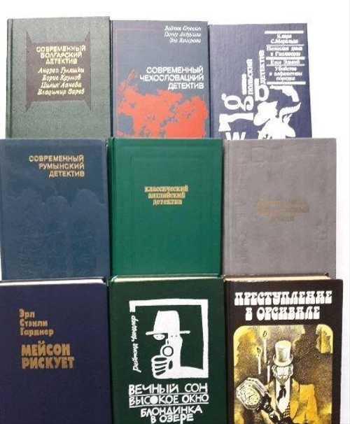 Классич, зарубежные детективы. В отл.сост